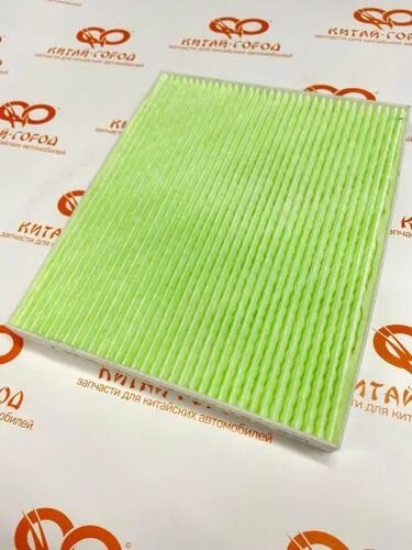 Фильтр салона антибактериальный CHERY, для Chery Exeed VX, вес 900 г, 1 шт.