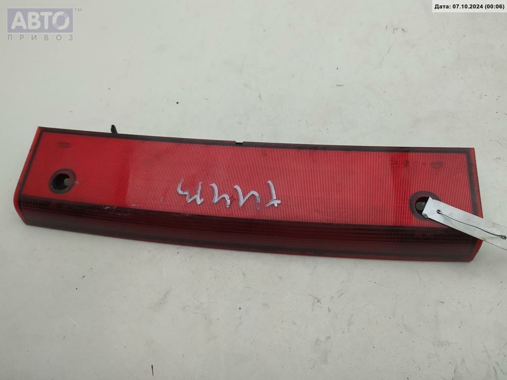 Фонарь стоп-сигнал Ford C-Max