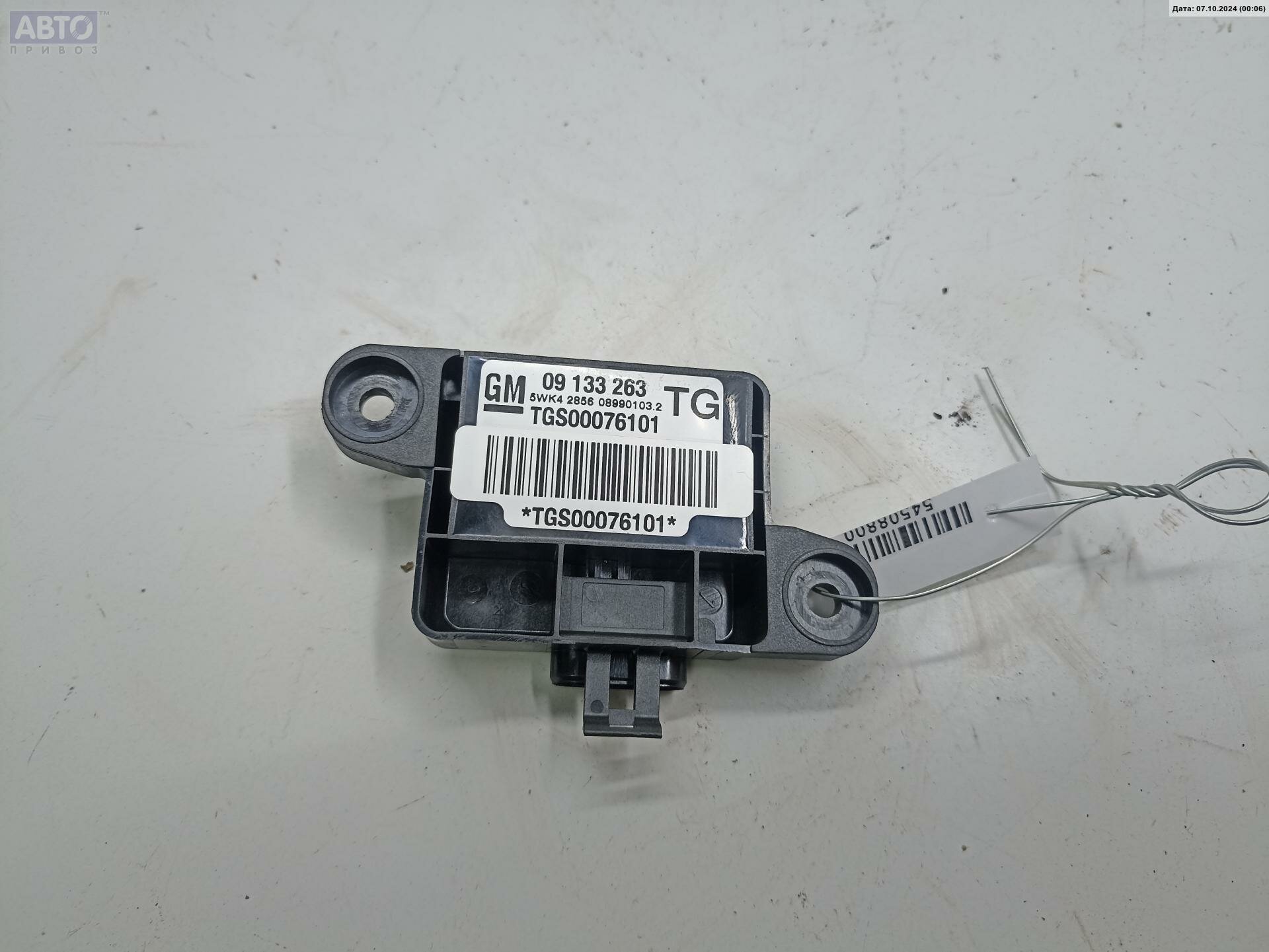 Датчик удара (Airbag) Opel Zafira A (1999-2005)