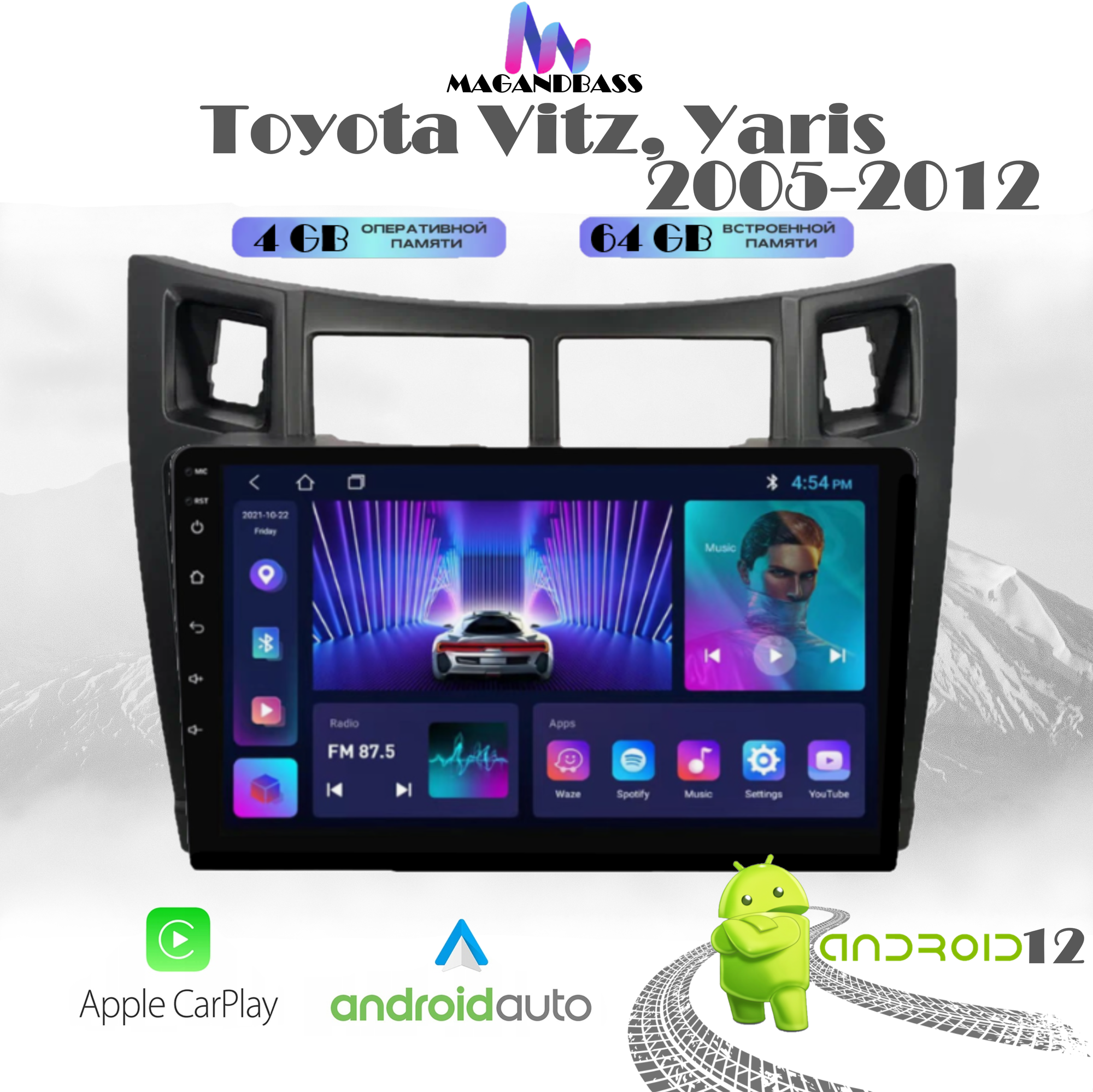 Автомагнитола для Toyota Vitz, Yaris (2005-2012), 4/64 Gb, Android 12, CarPlay, Wi-fi, Bluetooth, GPS, IPS, сенсорные кнопки, разделение экрана, поддержка кнопок на руле