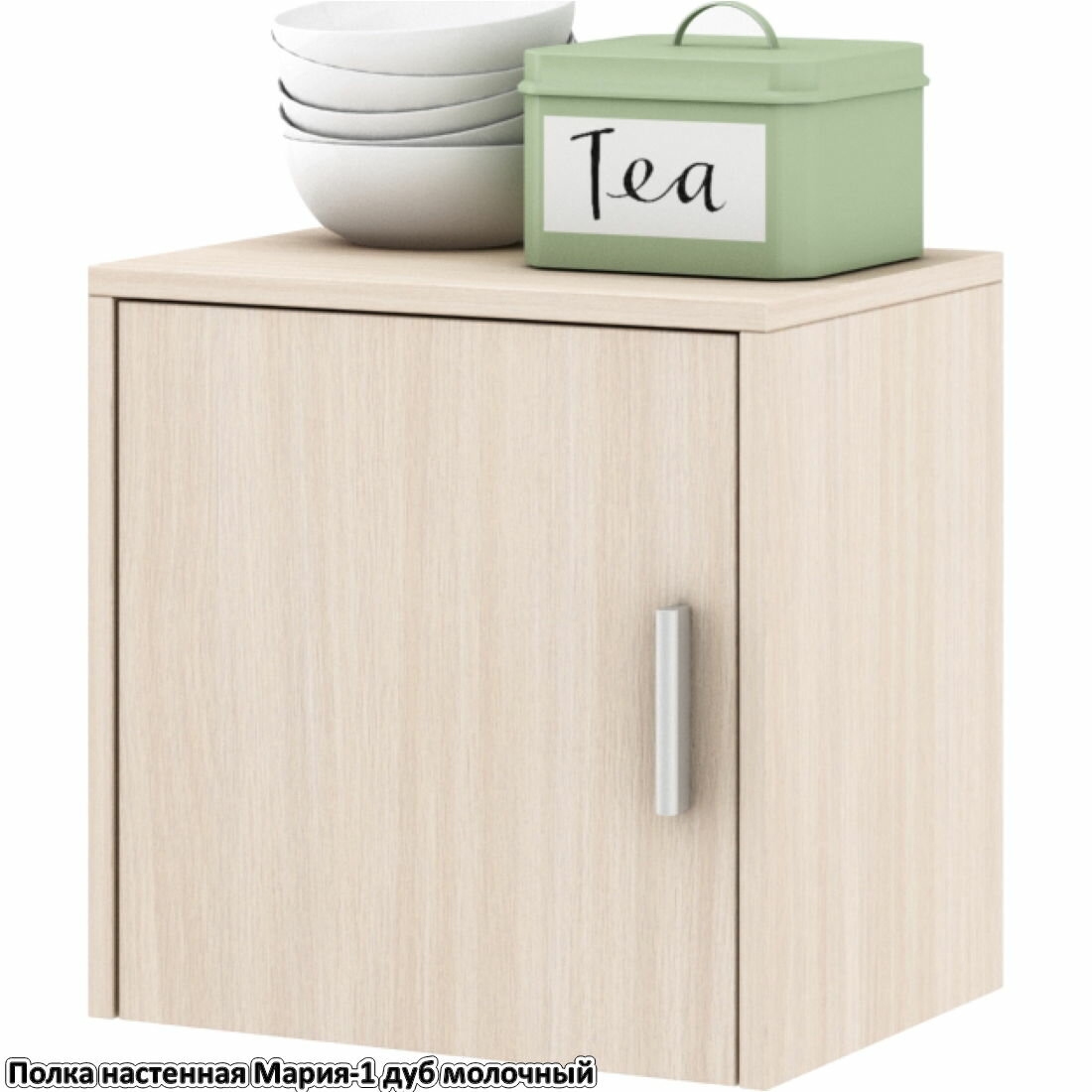 Полка настенная Мария-1 Дуб-молочный, ЛДСП, МФ Владимир VMF, 40х40х30 см.