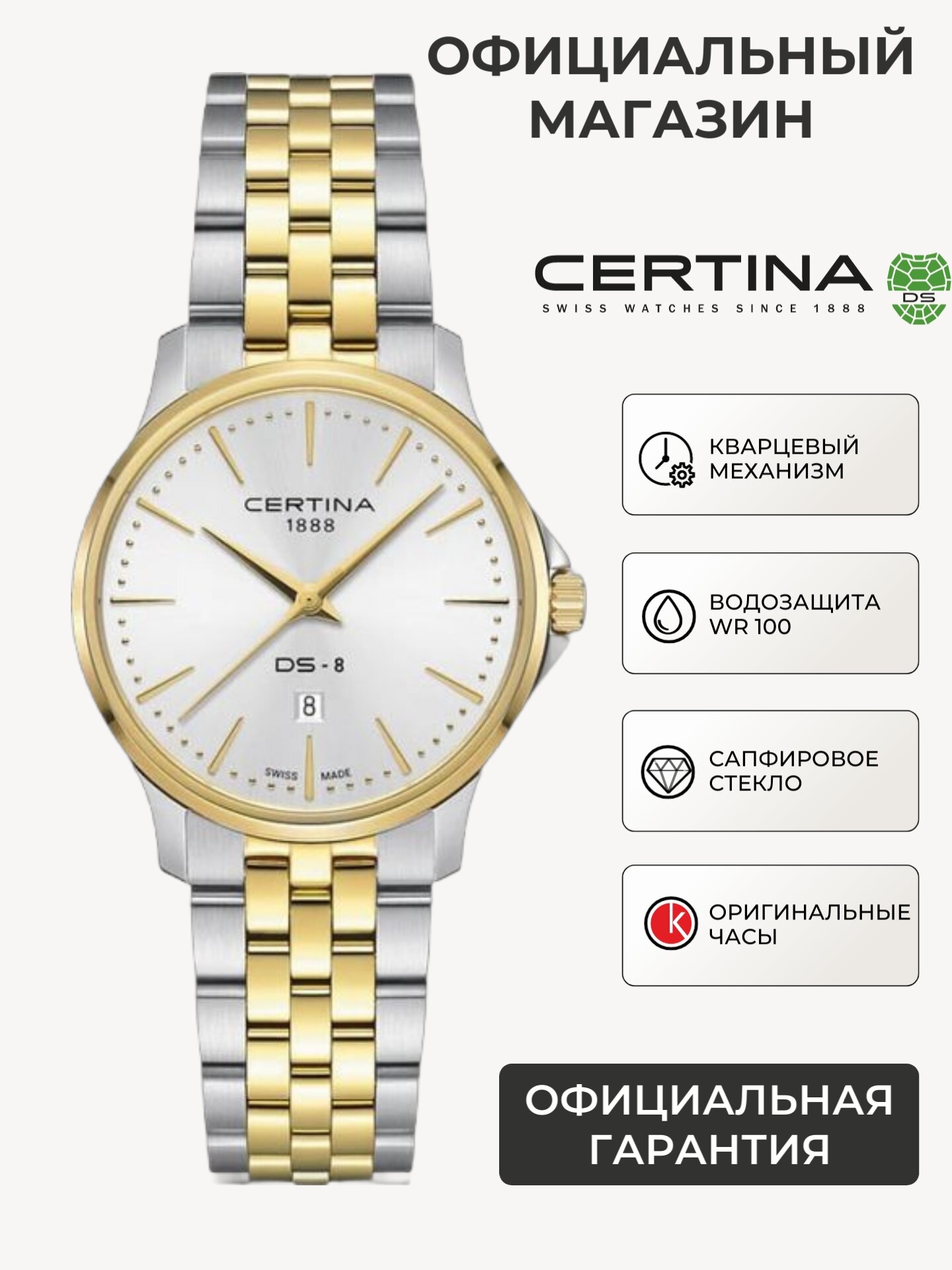 Наручные часы Urban