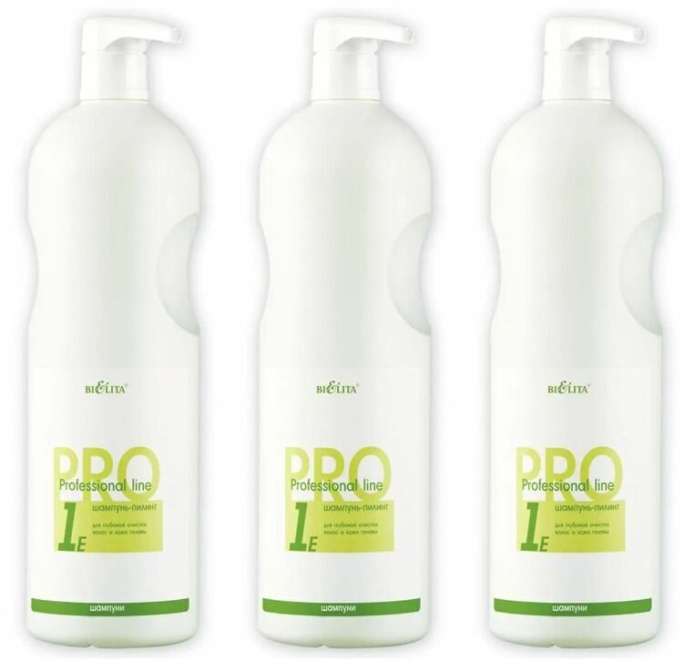 Белита Шампунь-пилинг Professional Line, для глубокой очистки волос и кожи головы, 1000 мл, 3 шт