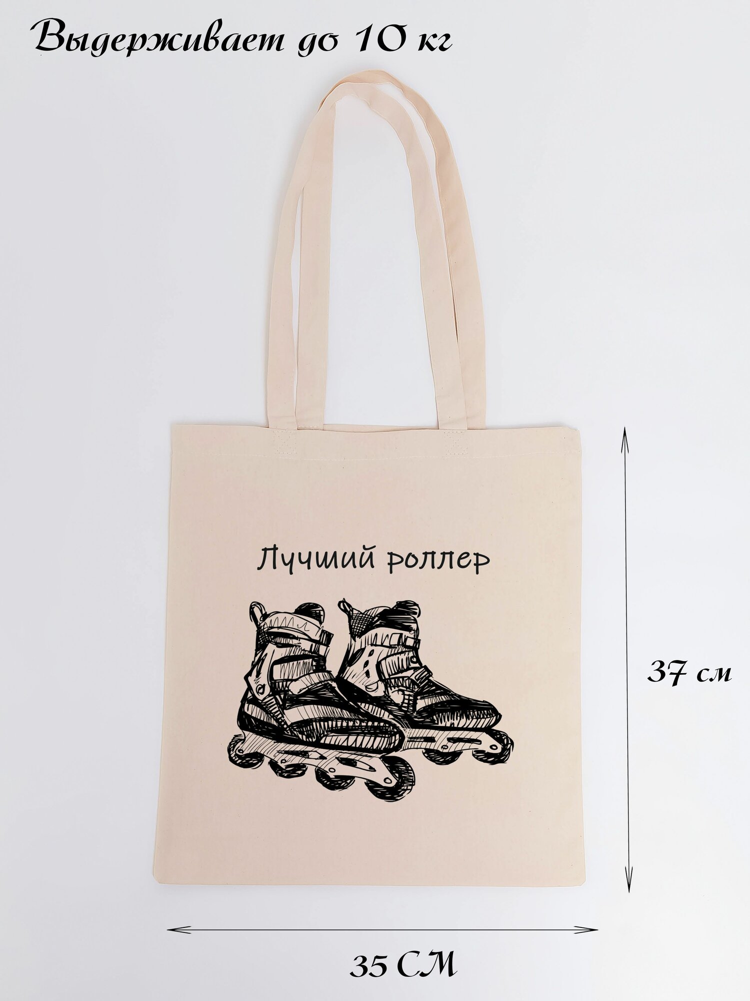 Сумка мессенджер