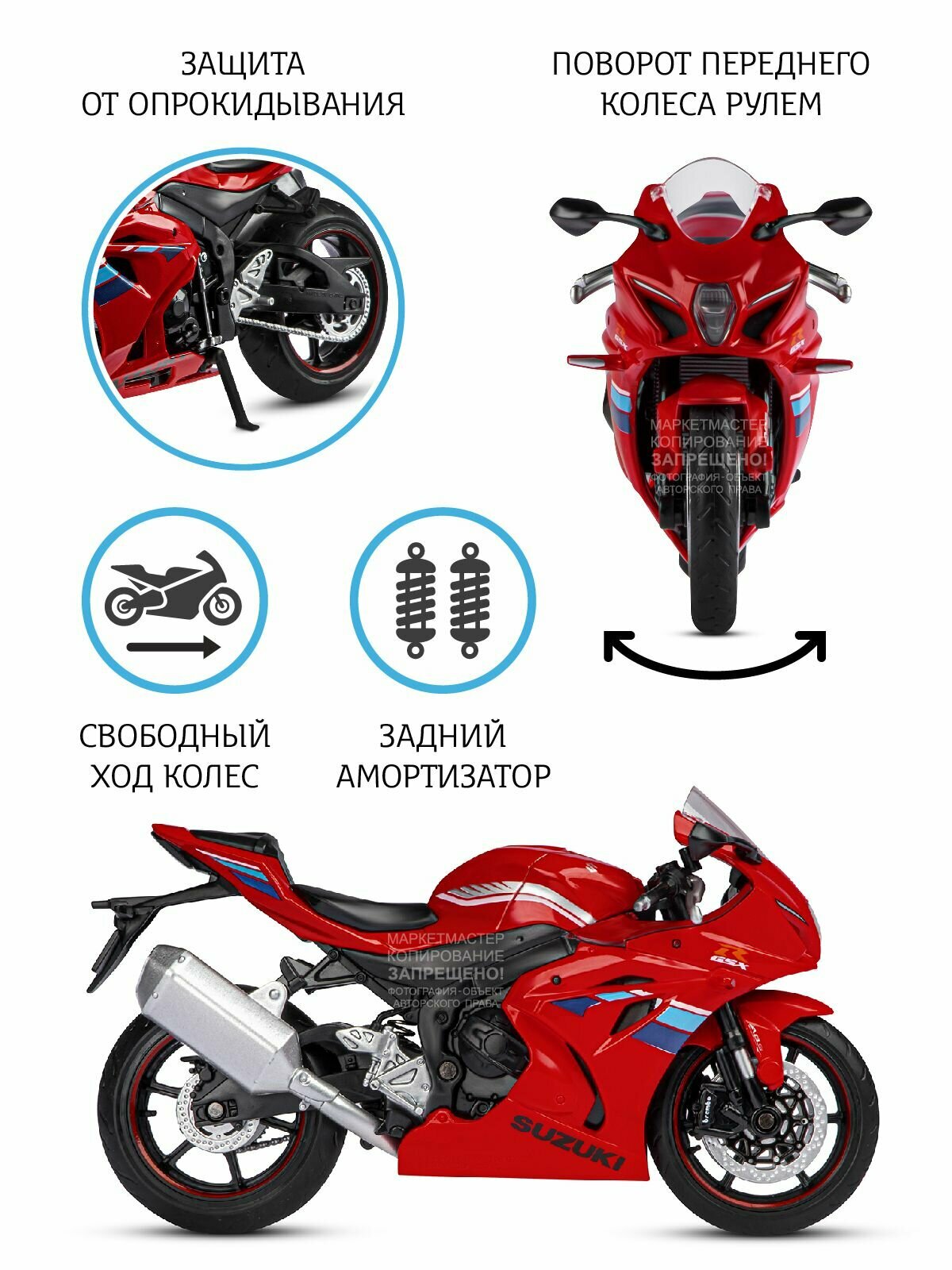 Мотоцикл игрушечный — фото 1