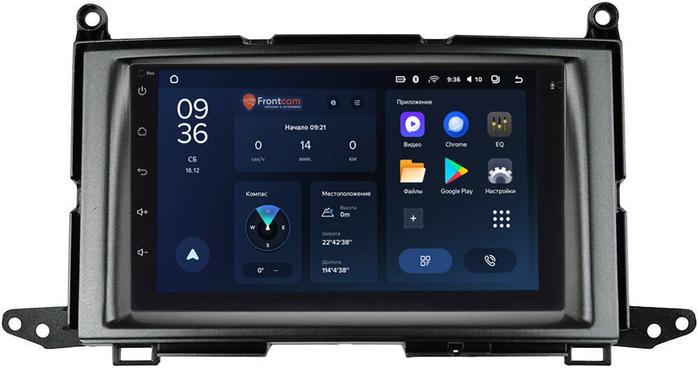 Штатная магнитола Toyota Venza 2008-2017 Teyes CC3L WIFI 2/32 7" RP-TYVZ-132 Android 8.1 (DSP, AHD, IPS)