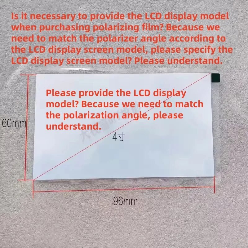 Поляризационное стекло для проектора LIEVE 134x77mm