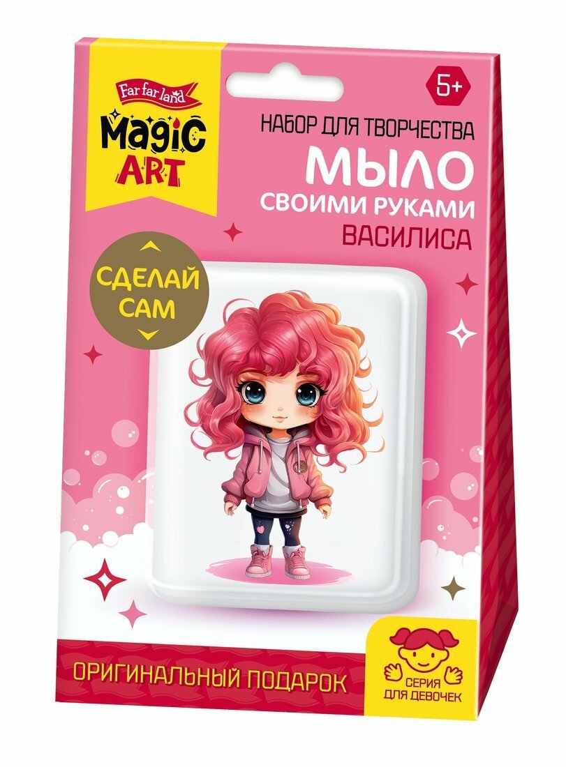 Набор для изготовления мыла. Рукодельное мыло с картинкой Василиса Десятое Королевство 05476