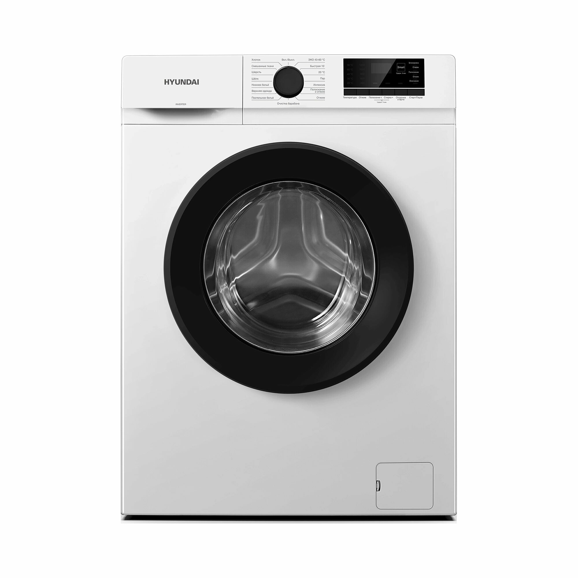 Стиральная машина Hyundai WME8203, с фронтальной загрузкой, 8кг, 1200об/мин