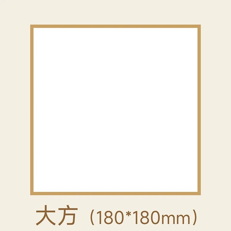 Акварельная бумага POTENTATE 300г medium, 180X180mm 5pcs