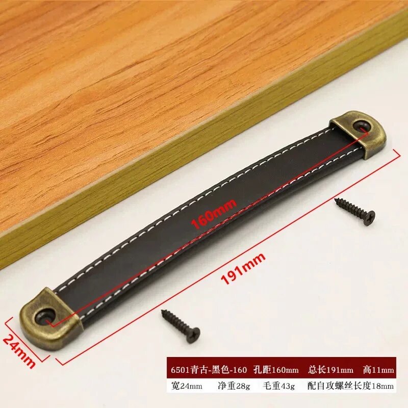 Металлическая дверная ручка из воловьей кожи C Black-160mm