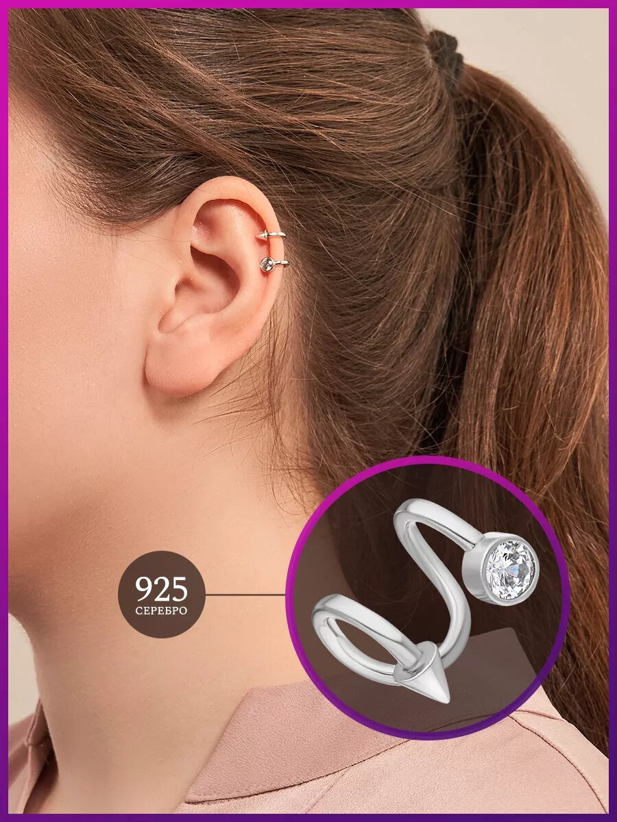 Кафф, серебро, 925 проба, родирование, фианит