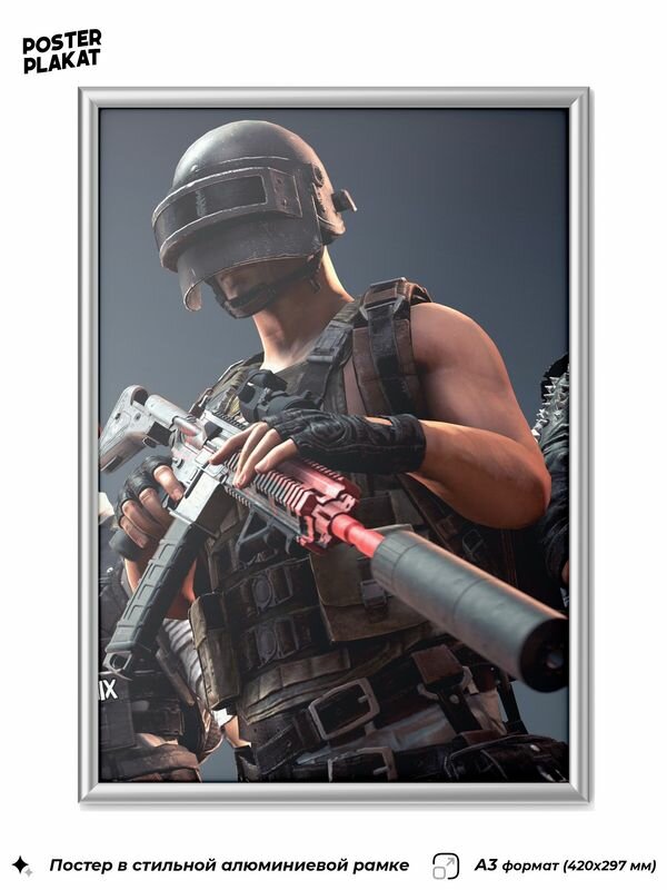 Постер пабг / PUBG в раме, по мотиву игры, А3 (420х297 мм), Постер Плакат