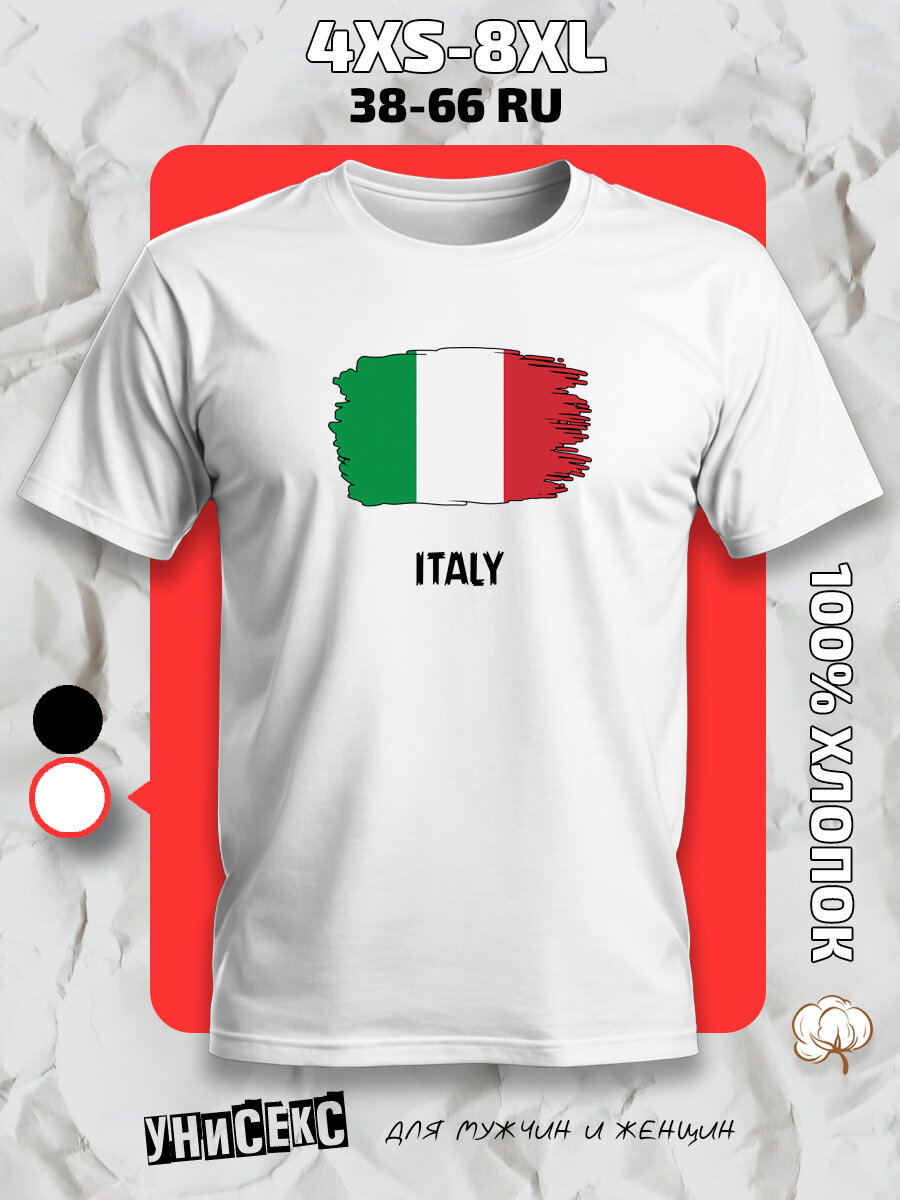 Футболка с принтом флагом Италия Italy