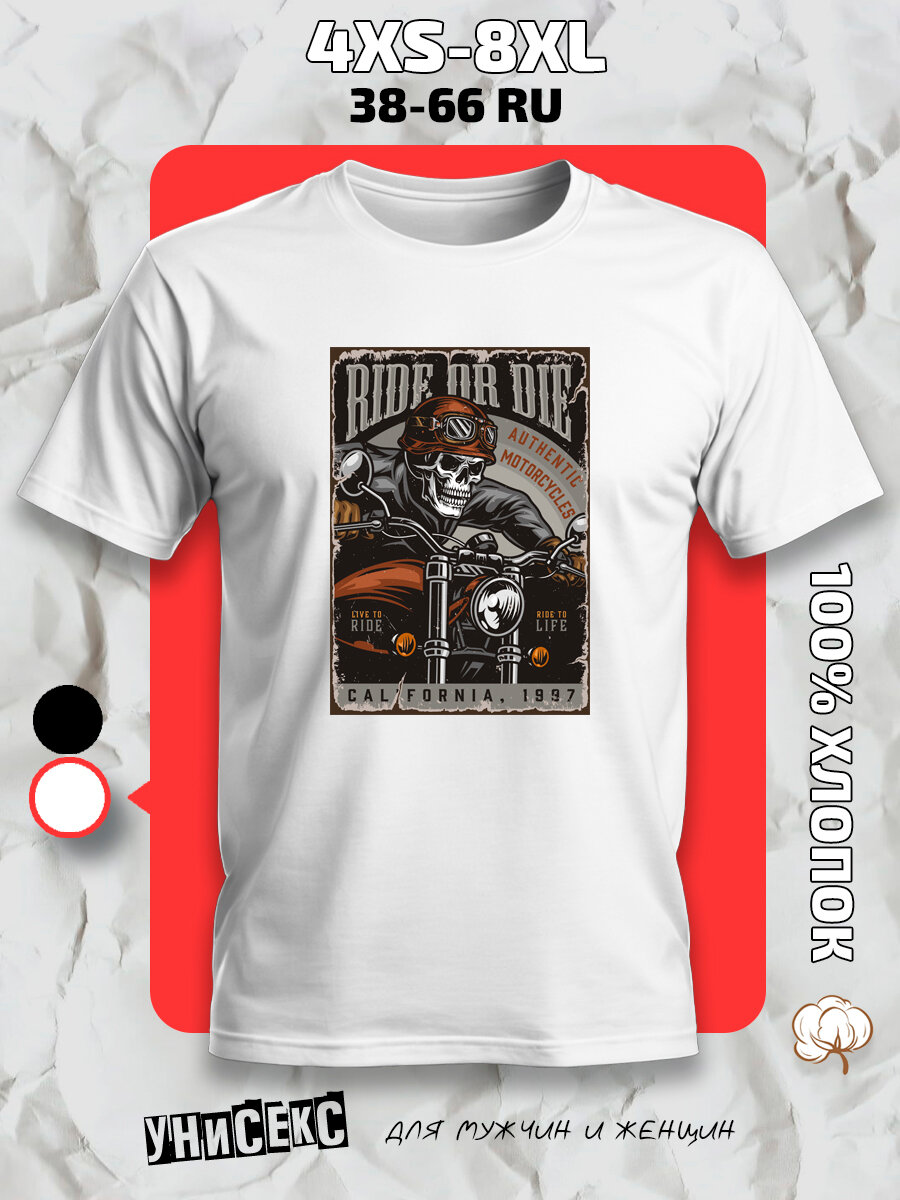 Футболка с принтом череп байкер