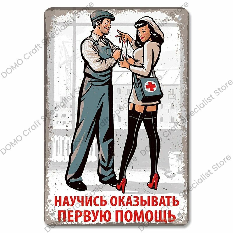 Винтажная металлическая табличка CQDM DECOR "Смешной русский", 20x30 см Красный, 21