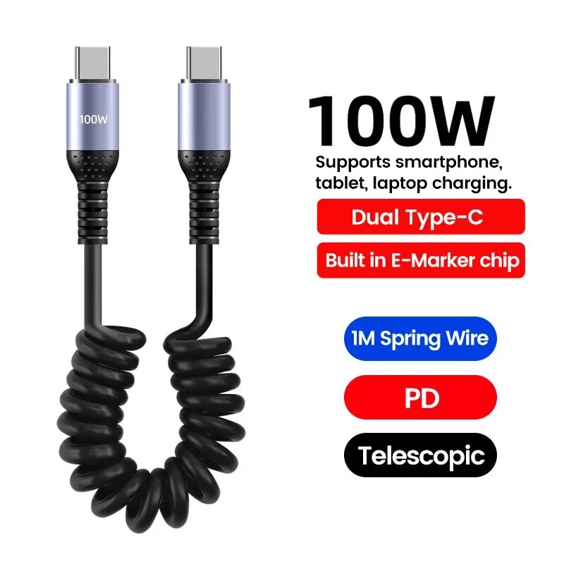 100W Type-C пружинный кабель 1м, Dual Type-C