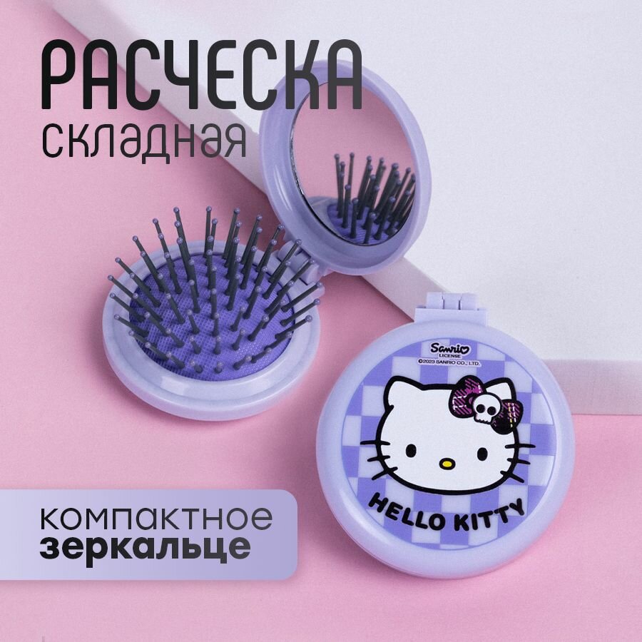 Расческа для волос массажная аниме, маленькая складная Хеллоу Китти, щетка детская для девочек с зеркалом Куроми, Kuromi. y2k