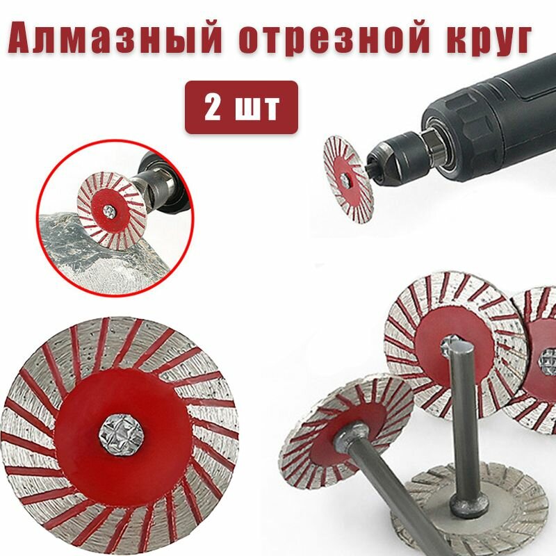 Диск пильный 40 x 2
