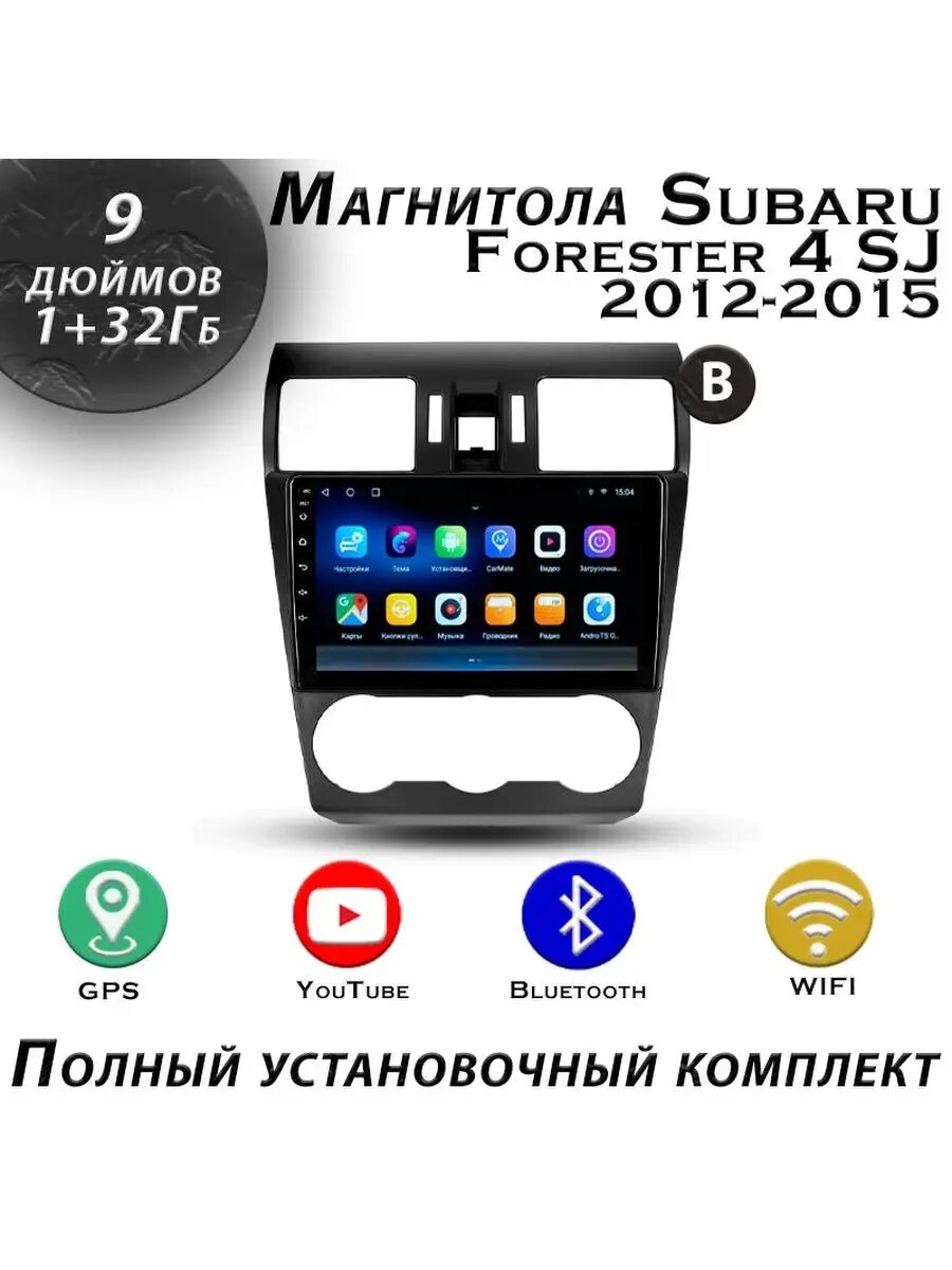 Магнитола TS7 Subaru Forester 4 SJ 2012-2015 1/32Gb