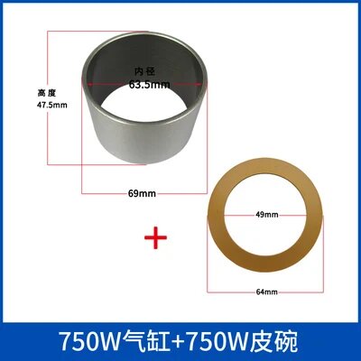 Аксессуары для поршневых колец, шатун воздушного компрессора, чашка цилиндра, стальная втулка, резиновое кольцо Autus, безмасляный бесшумный воздушный насос