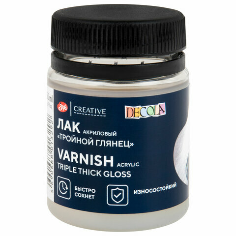 6 шт. Лак акриловый тройной глянец "Декола", 50 мл, в банке, 5828961