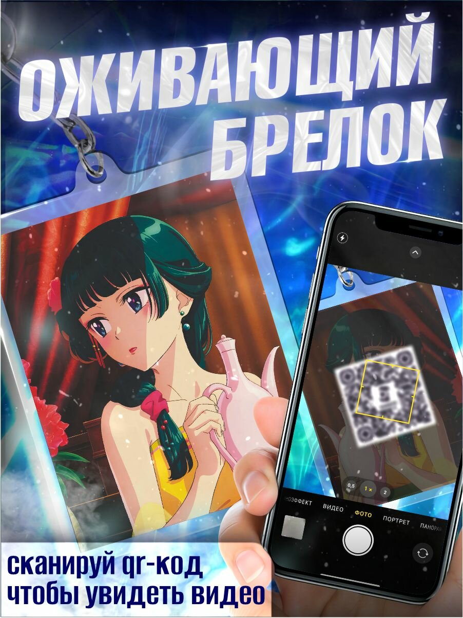 Брелок КРАСНИКОВА