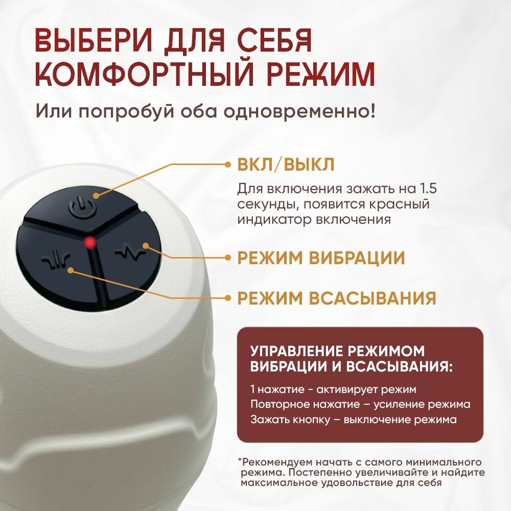 Мастурбатор мужской автоматический ротик сосущий 18+