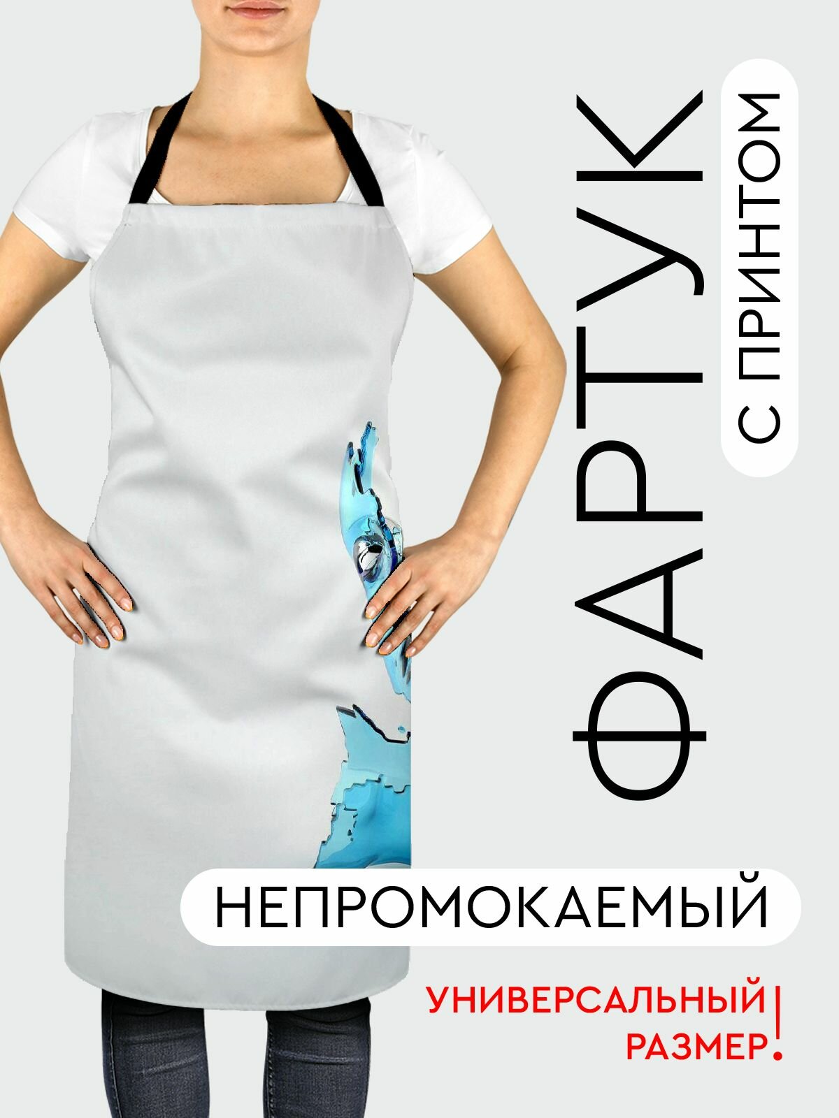 Фартук кухонный, универсальный размер, с водоотталкивающей пропиткой / 3D / лампа / стекло