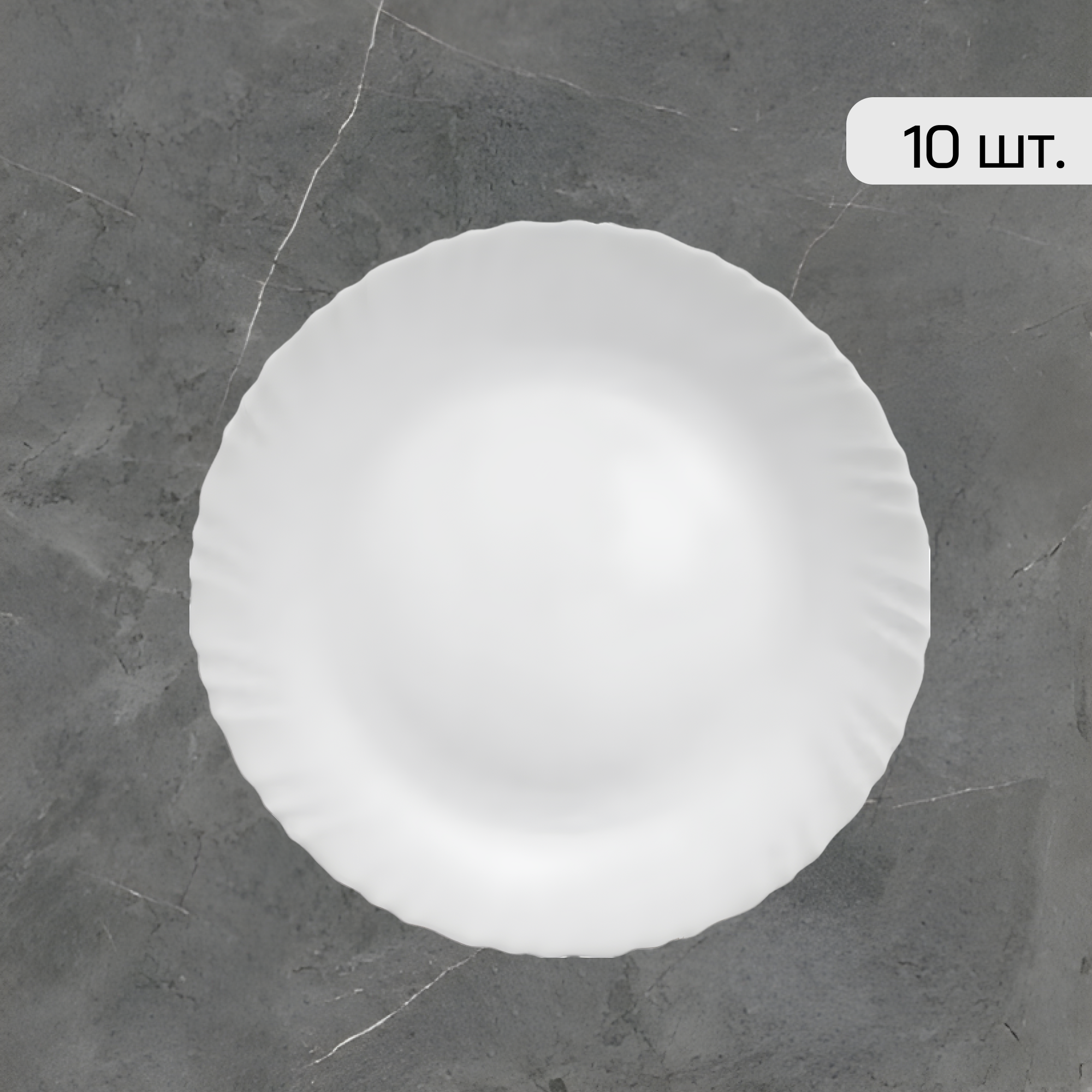 Тарелка пирожковая NORMA ROMANTIC 15,5СМ опаловое стекло (стеклокерамика) 10 шт