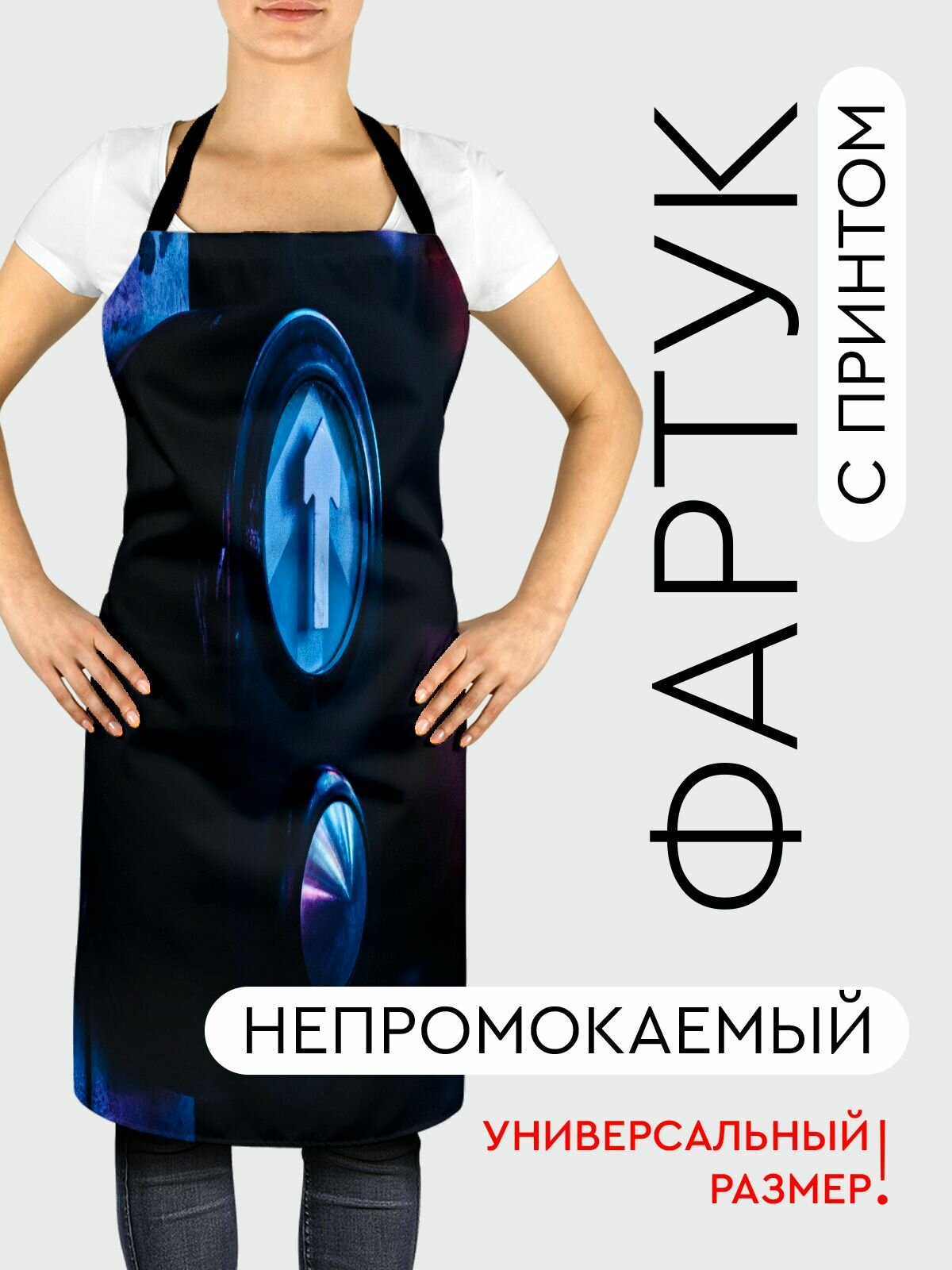 Фартук кухонный, универсальный размер, с водоотталкивающей пропиткой / Разное / устройство