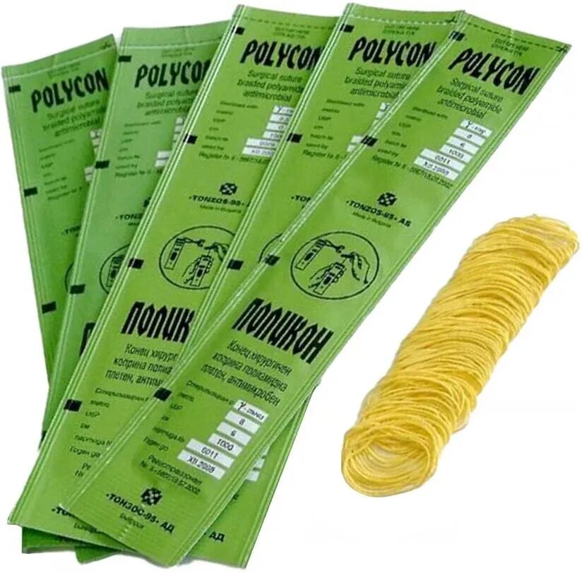 Шовный материал поликон №8, ветеринарная нить, 10м, Болгария