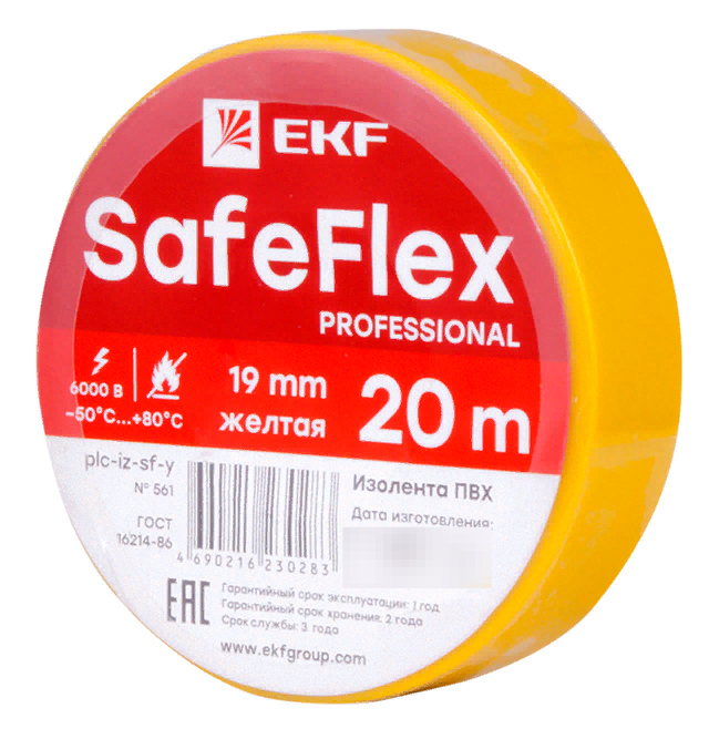 Изолента ПВХ EKF / ЕКФ SafeFlex 0.15х19мм, желтая 20м, plc-iz-sf-y / защитная лента