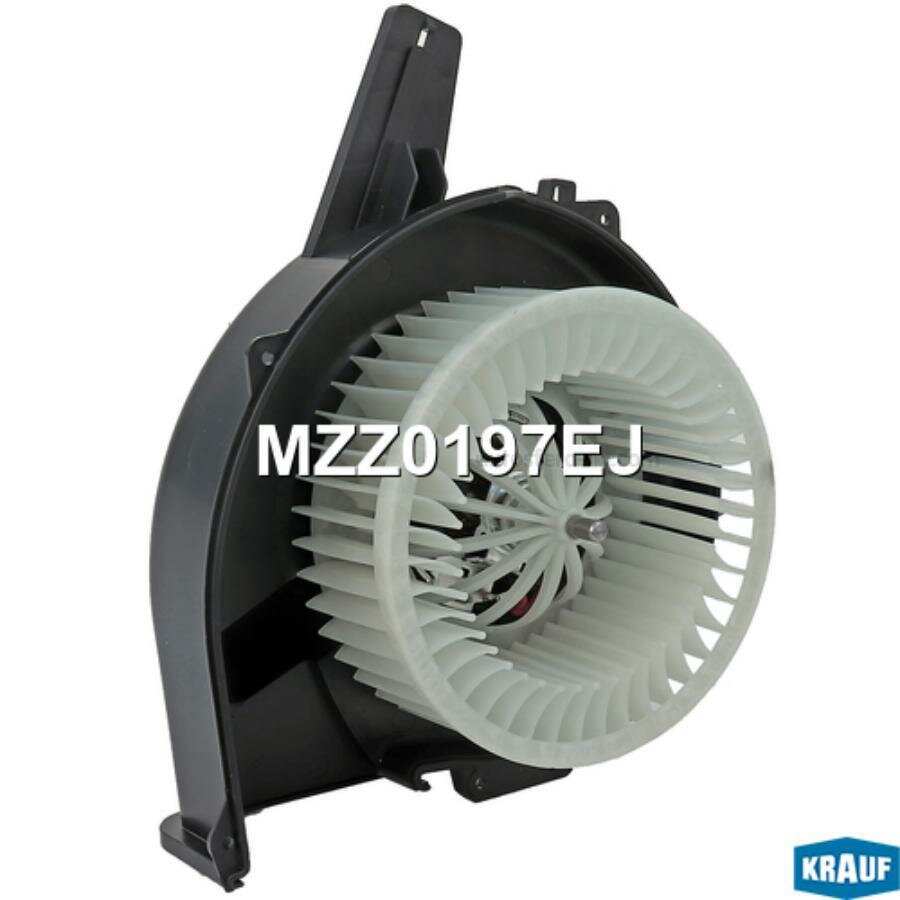 KRAUF MZZ0197EJ Мотор печки c крыльчаткой MZZ0197EJ