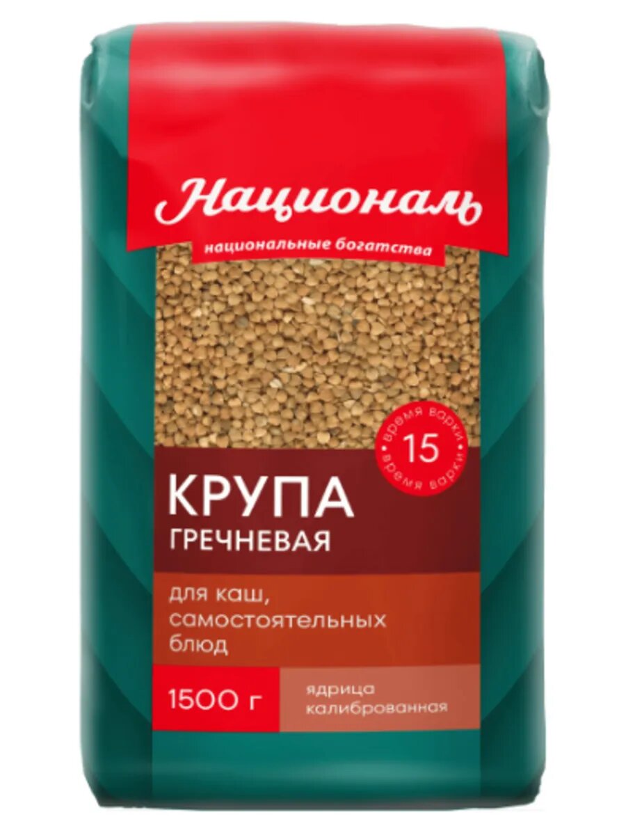 Крупа Националь гречневая 1500 г