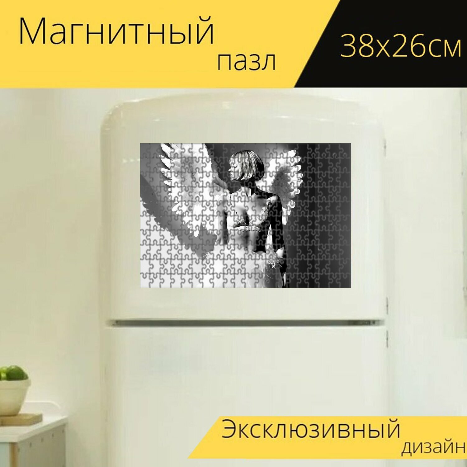 Магнитный пазл "Черно-белое изображение модели с короткими светлыми волосами, одетой в кружевной бюстгальтер и пышную белую юбку. На ней большие белые." для интерьера, 38х26 см.