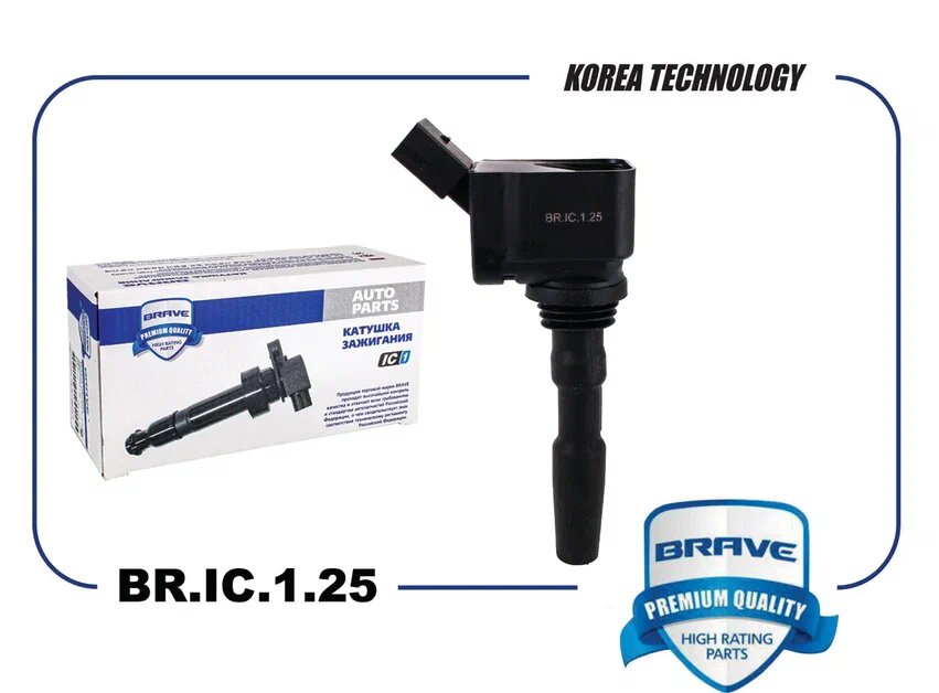 BRAVE BRIC125 Катушка зажигания SKODA Octavia 12-, VW Golf VII 12-, JETTA 11-, Polo 15-