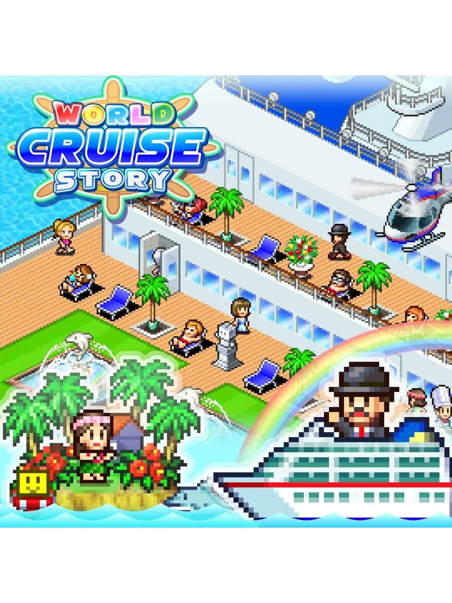 World Cruise Story PS4 & PS5