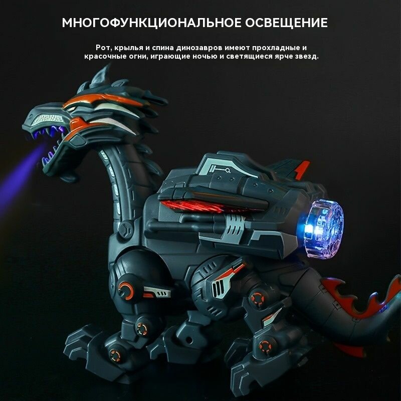 Интерактивная детская игрушка — фото 1