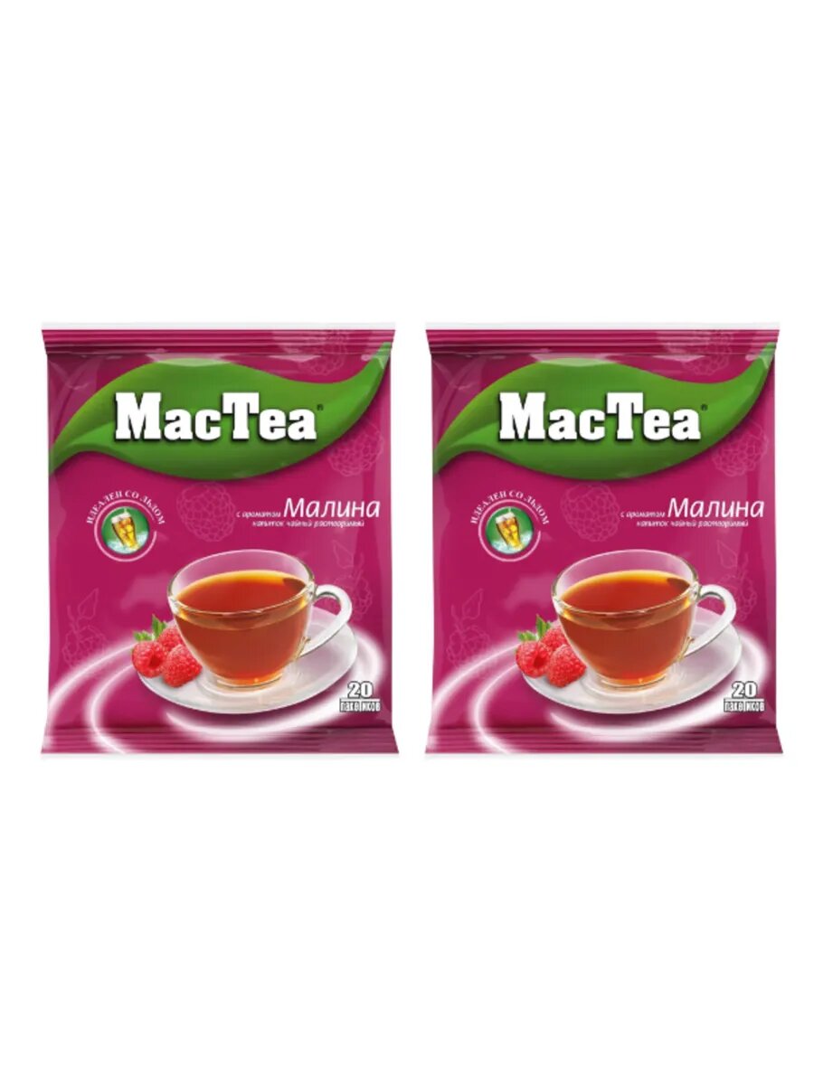 Чай MacTea растворимый порционный Малина 20 шт*16 г 2 упак