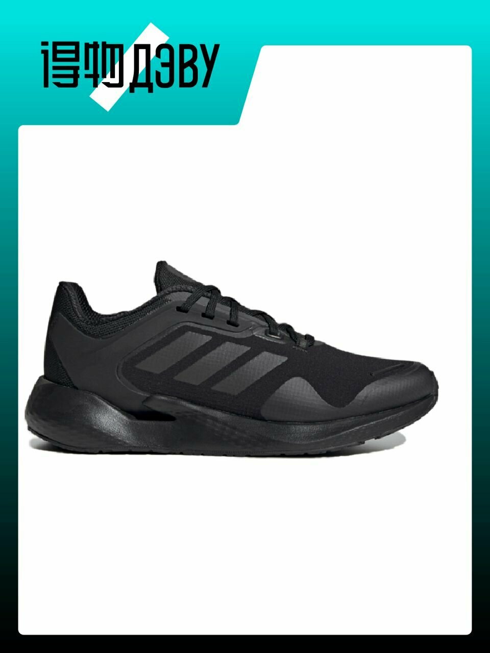 Кроссовки adidas Alphatorsion, размер EU 37 стопа (23CM) — фото 1