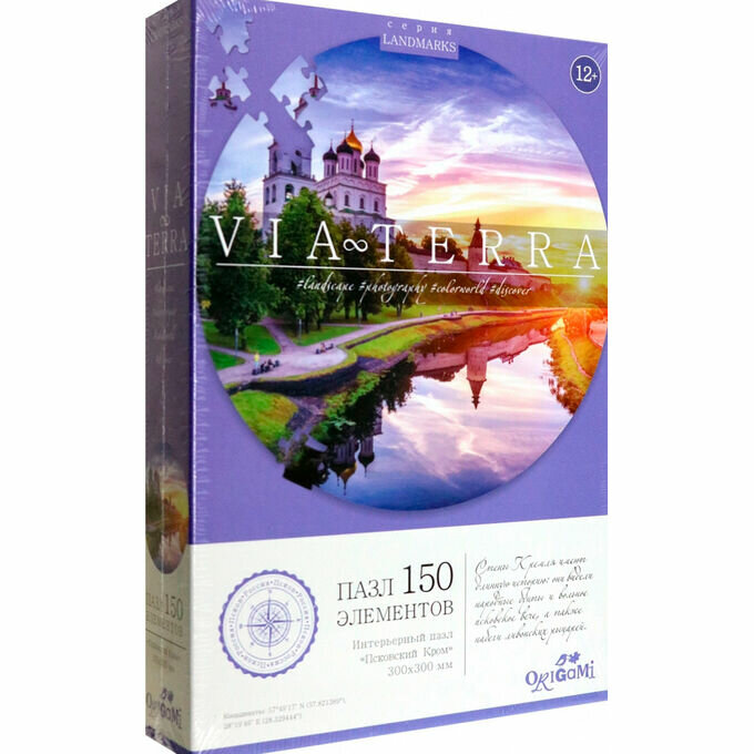Виа Терра. Пазл 150 эл. Псковский Кром. 08302