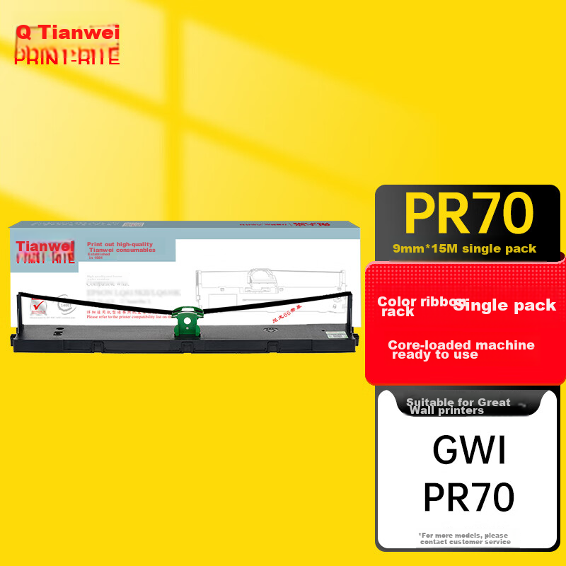 Черная лента PRINT-RITE PR70 с катушкой для принтера Great Wall GWI PR70 матричного типа 15M x 9MM Цвет：Комплект ленты