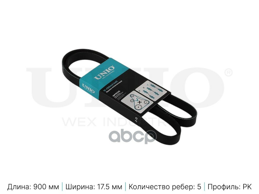 Ремень поликлиновой Mitsubishi Lancer X 07-, Suzuki Swift (ZC) 10-, BMW 7 (E38) 95- UNIO арт. BLT-5PK900