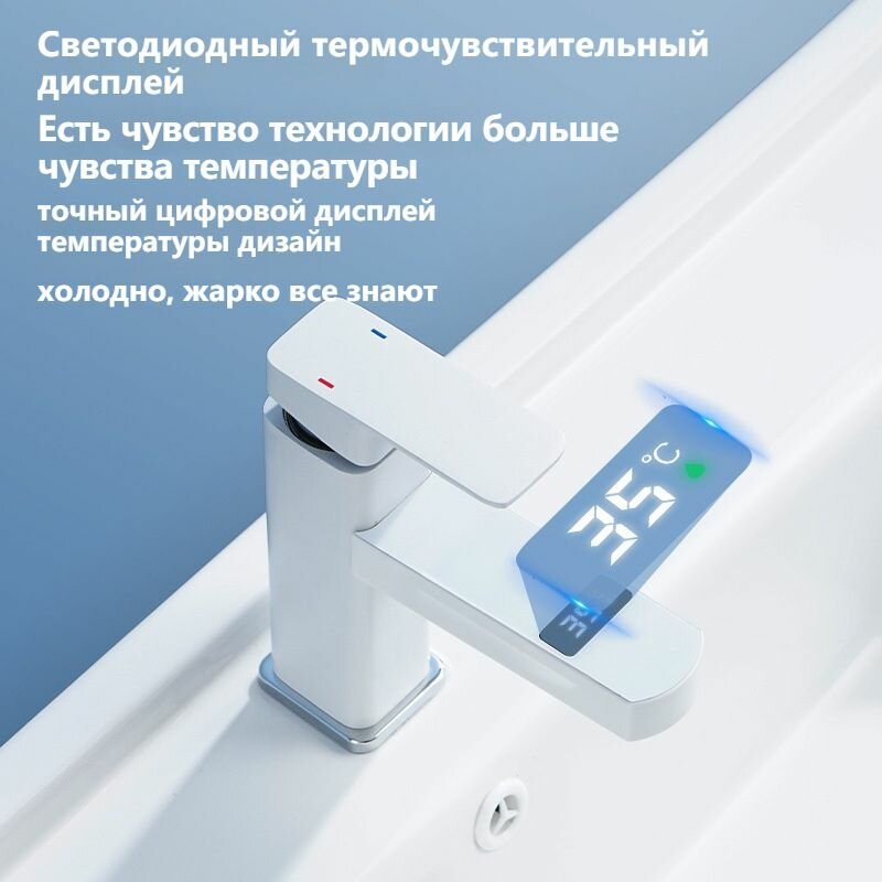 Смеситель