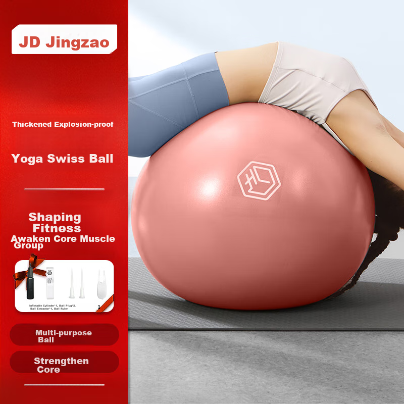 Мяч для йоги JD Jingzao, Мяч для беременных и родильниц, Мяч для фитнеса с защитой от разрывов, Мяч для тренировки сенсорной интеграции детей, Швейцарский мяч, Оранжевый и霞 Розовый, 75 см