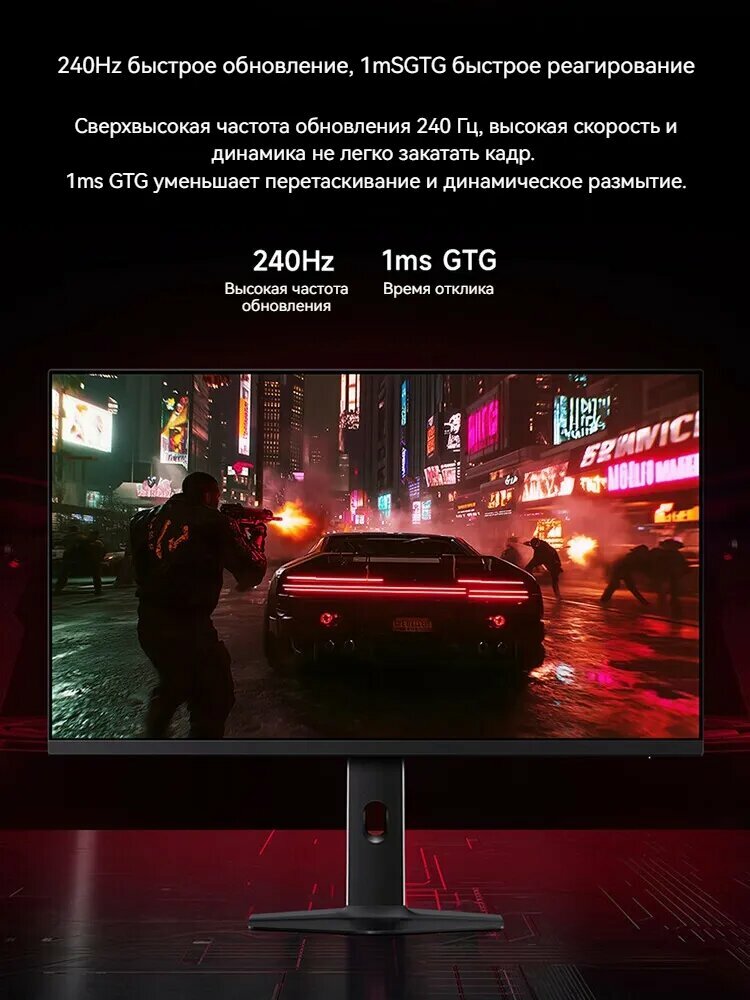 Xiaomi 27" Монитор G27Q 240Hz, Redmi Игровые Мониторы, Fast IPS HDR400 ...