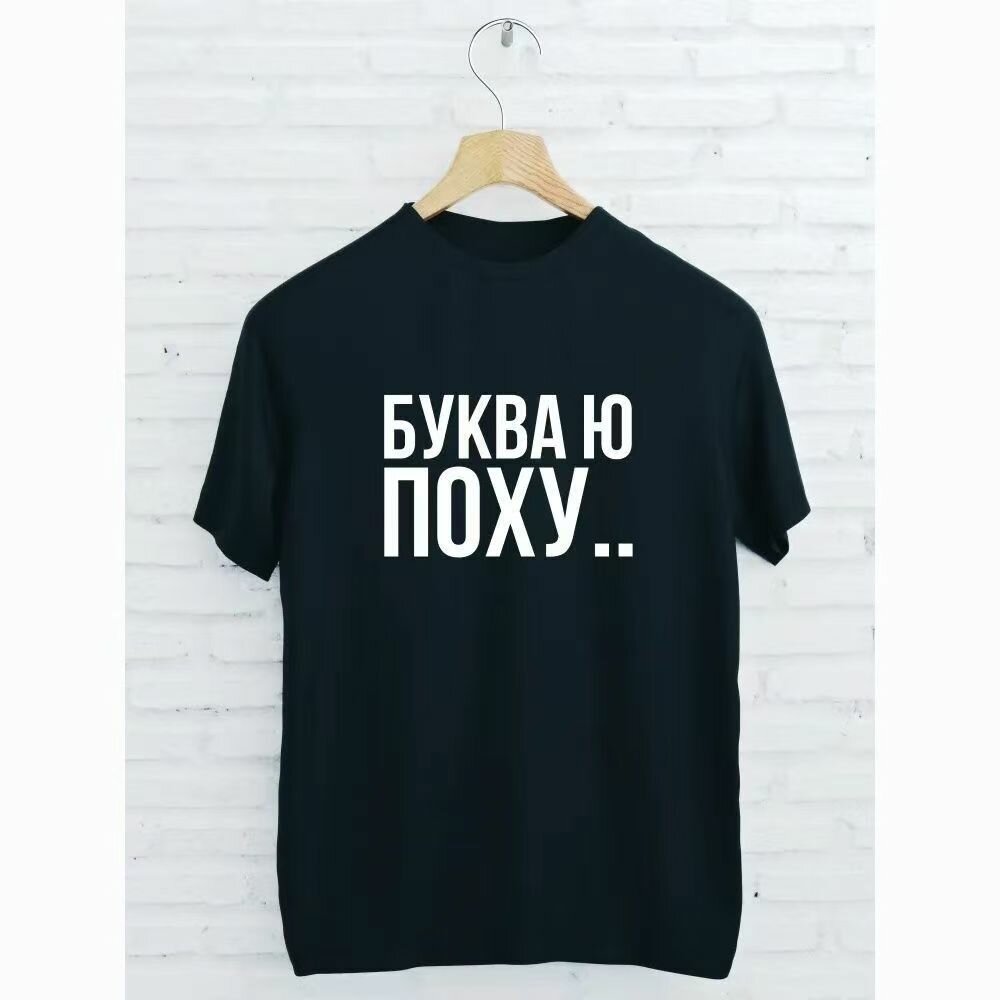 Футболка Футболка из чистого хлопка