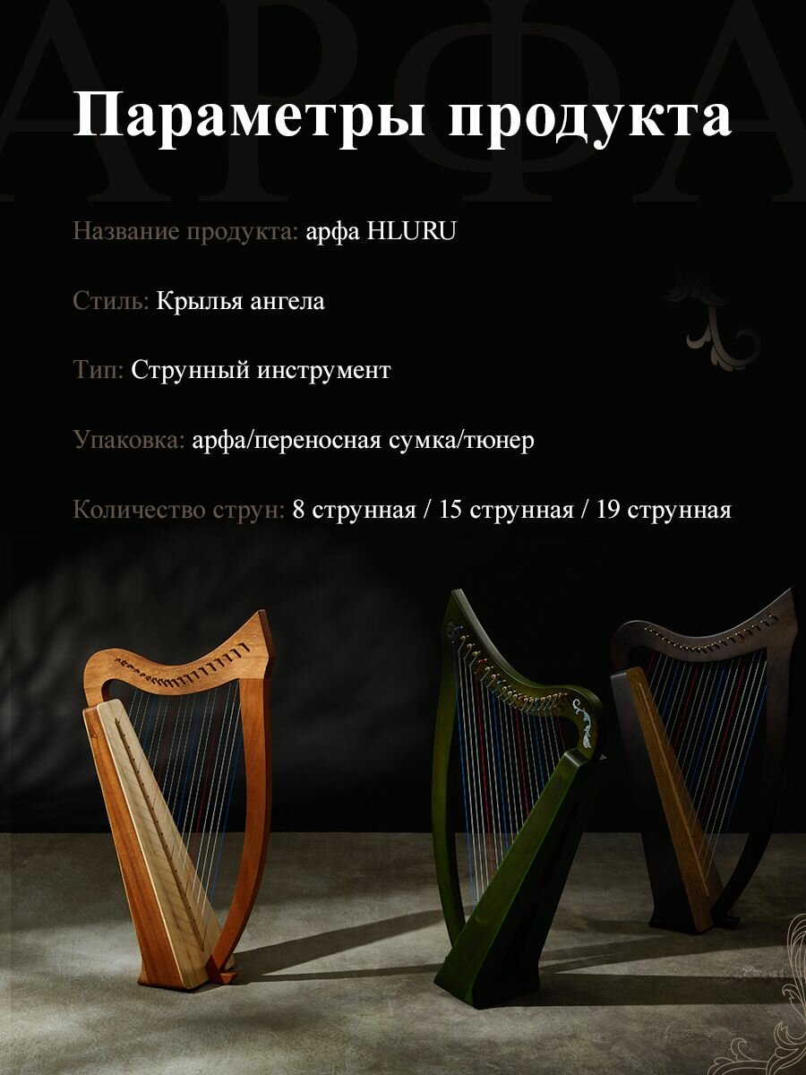 Струнный инструмент — фото 1