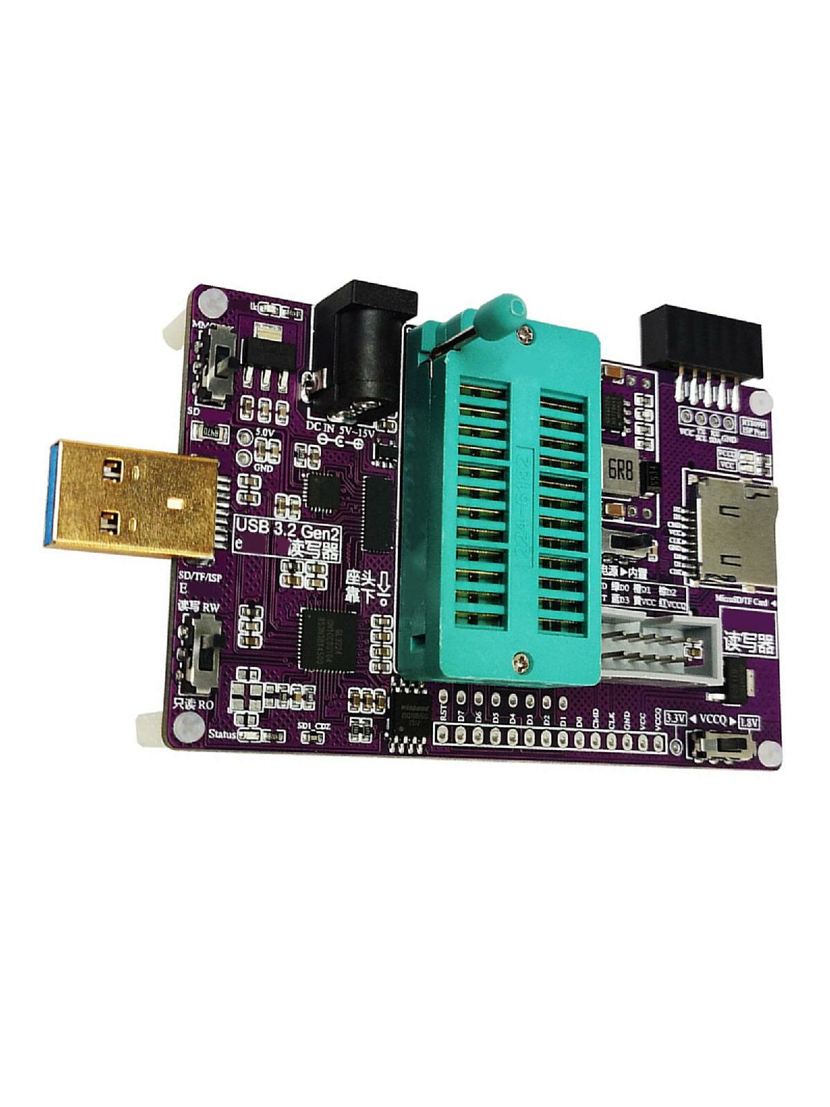 Fast Speed USB3.0 EMMC Imaging Tool Kit for Portable Programming and Data Transfer